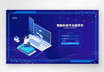 即时设计在线登录网页图标