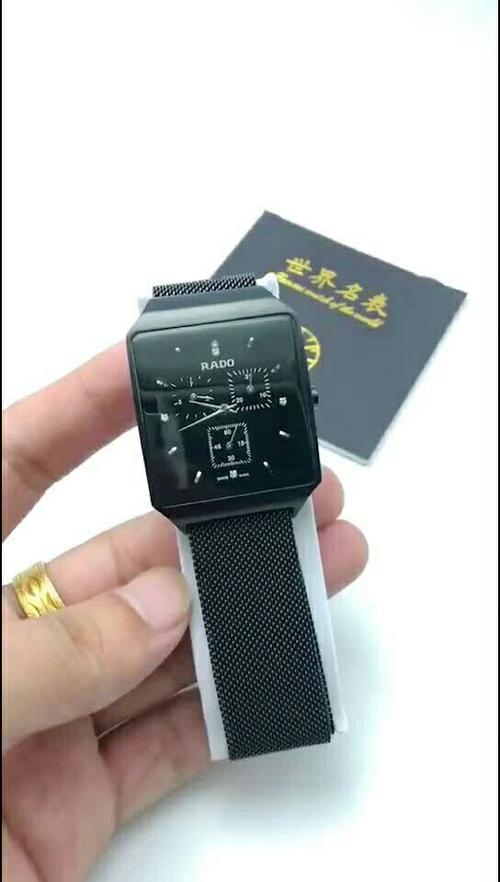 雷达钱包app下载安装图标