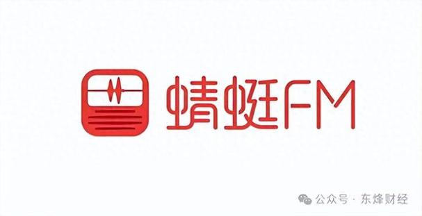 蜻蜓fm无限蜻蜓币图标