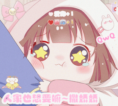 换一批女孩子的表情包图图标