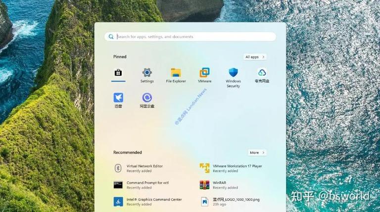 Win11企业版LTSC下载图标