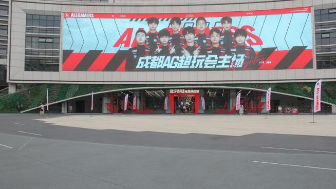 ag超玩会哪个城市图标