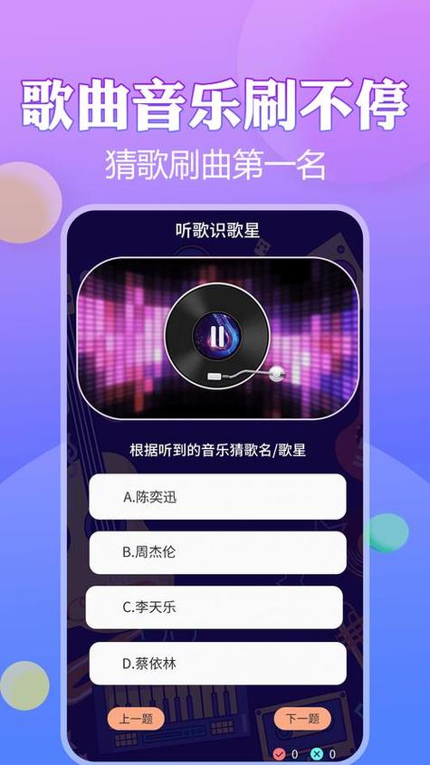 猜歌极速版赚钱图标