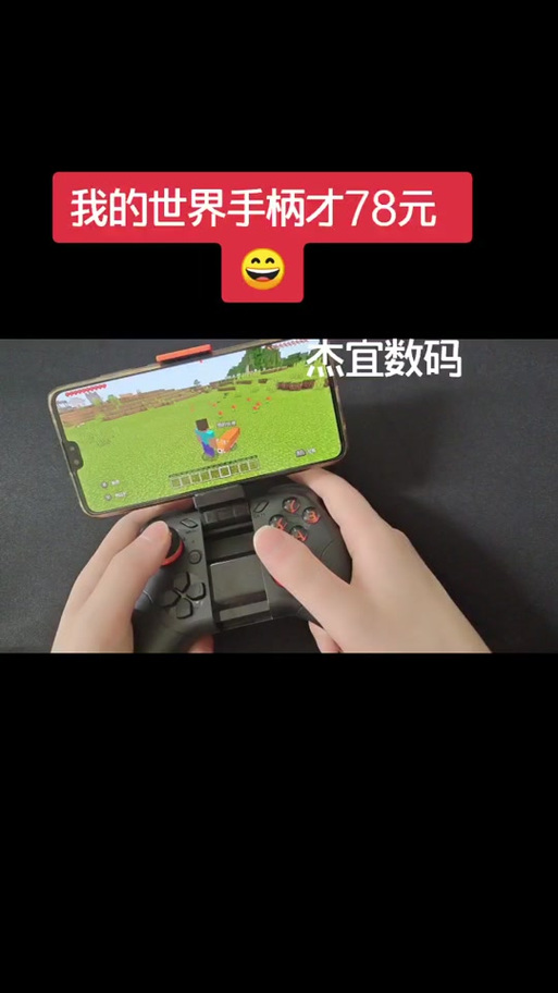华为怎么下我的世界图标