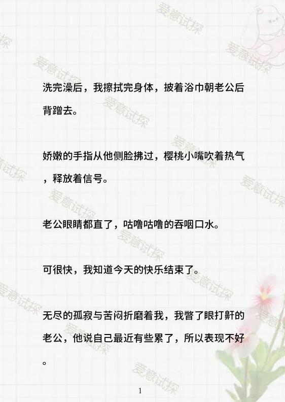 闲鱼爆款文案范文图标