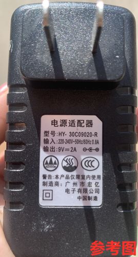音响充电器可以通用吗图标