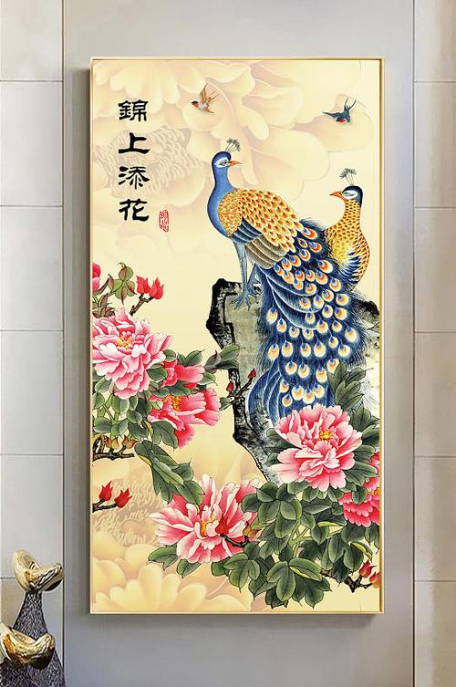下载锦上添花截图