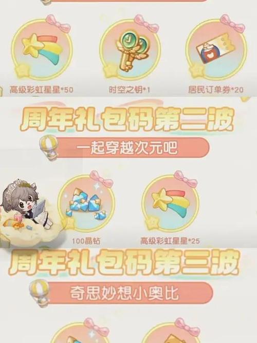 遇宠代码截图