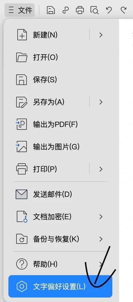苹果笔记本怎么剪切粘贴截图
