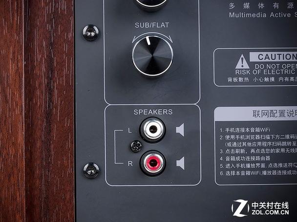 小音响m键怎么使用截图