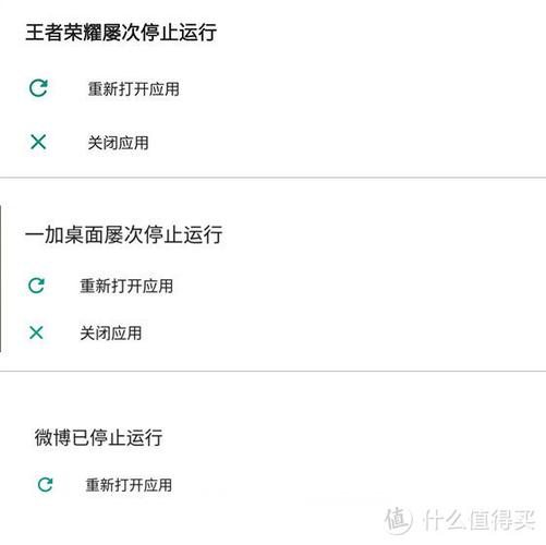 防止王者荣耀检测root图标