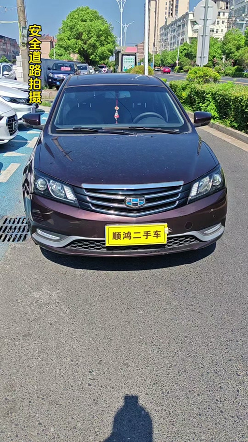 吉安二手车图标