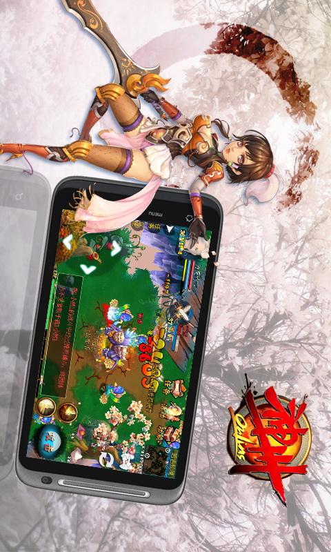 新神州ol图标