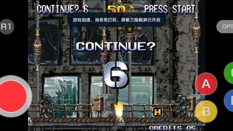 合金弹头5无敌版图标