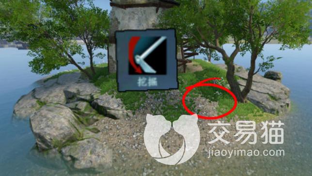 穷山海任务怎么做图标