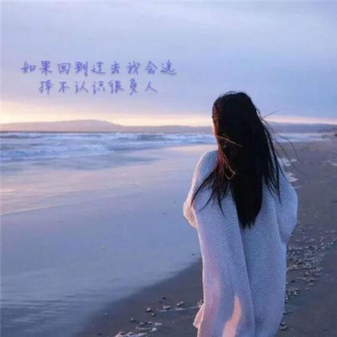 女生背影带字图片霸气图标
