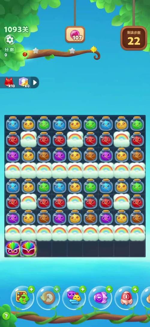 开心消消乐+1093截图