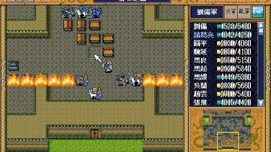 三国戏英杰传雒城之战截图