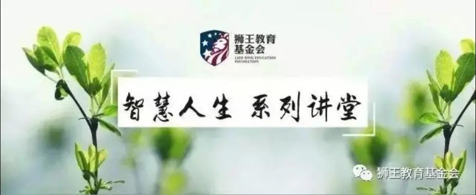 正念课堂截图