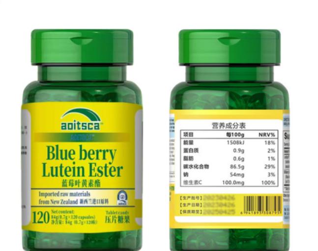倍视力产品怎么样图标