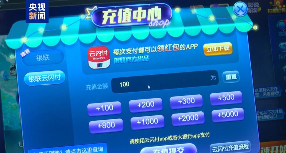 pu bg充值网站截图