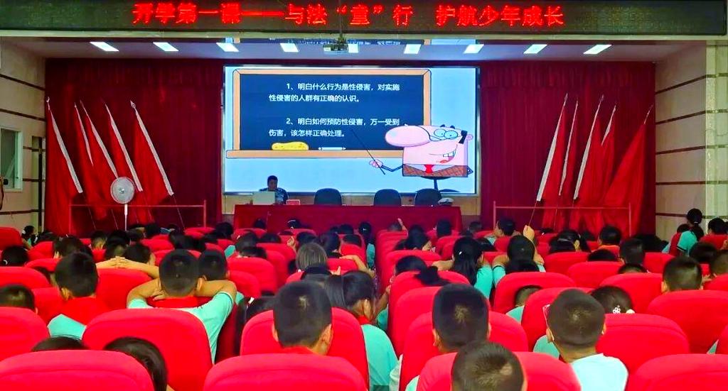 青少年法治课堂图标