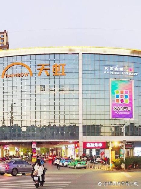 天虹商场购物卡怎么买图标