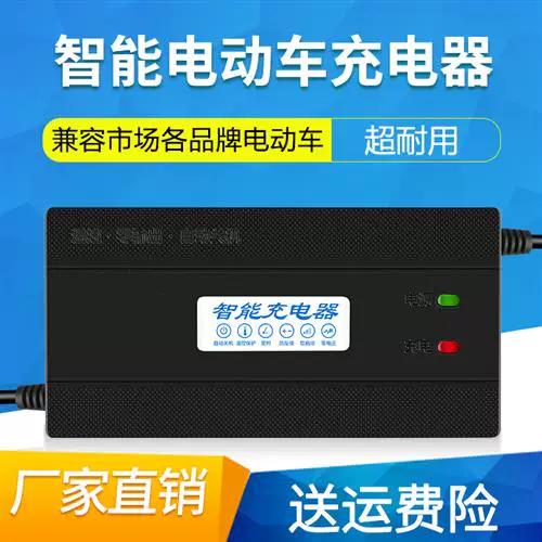 超级充电模式图标