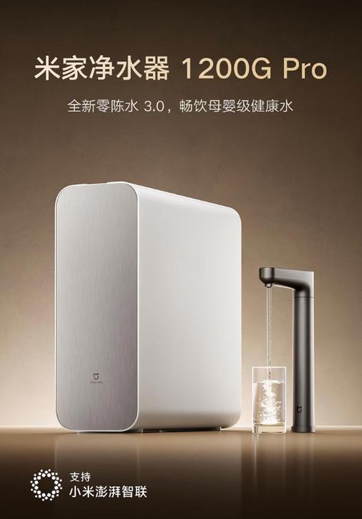 中国最好三个净水器