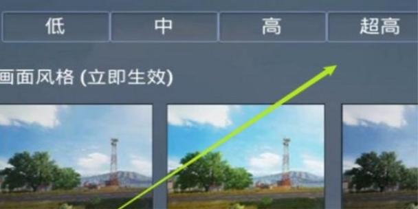 iqoou3吃鸡能开多少帧
