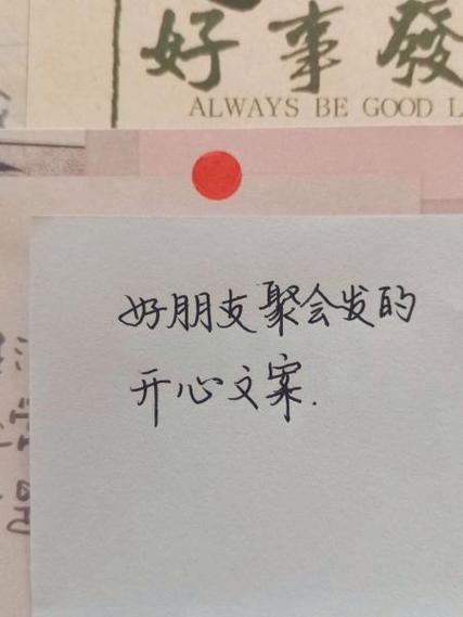 一群人一起疯的文案图标