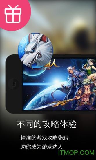 时空猎人账号注册中心图标