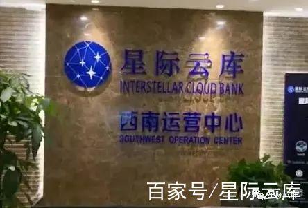 星际云库官网截图