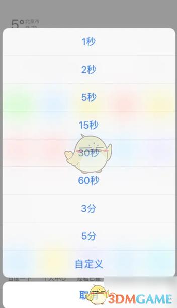 浏览器怎么调出时间和日期截图
