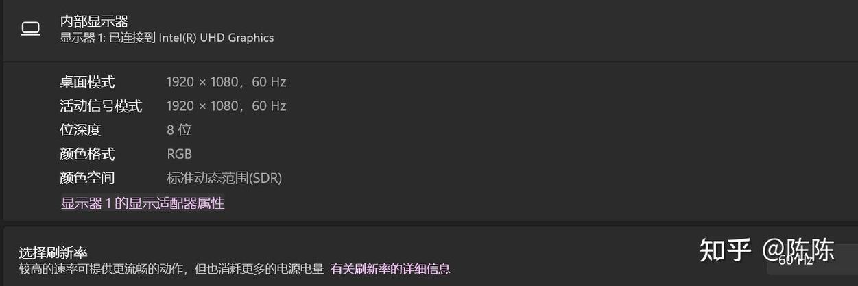 笔记本hdmi连接电视没反应图标