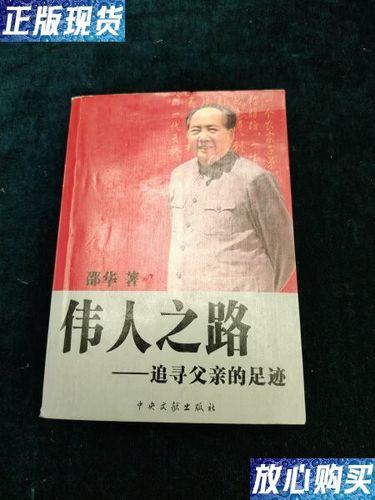 张楚岚后来见到父亲了吗缩略图