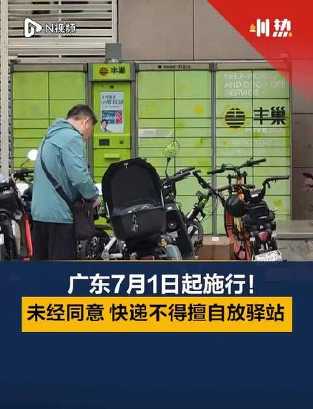 如果一直放在驿站不拿截图