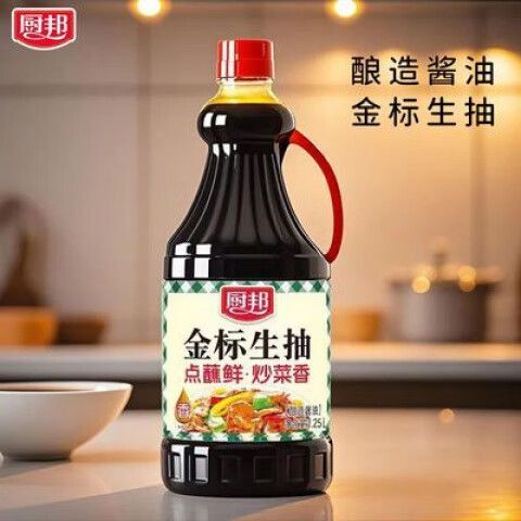 生抽分几个等级图标