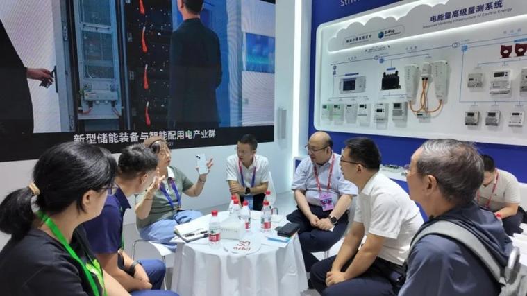威胜集团网上买电截图