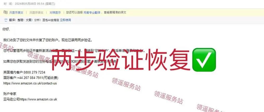 怎么恢复好友验证截图