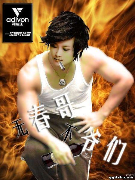 春哥指的是谁图标