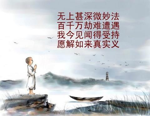 百转千遍愿最好是成全是什么意思