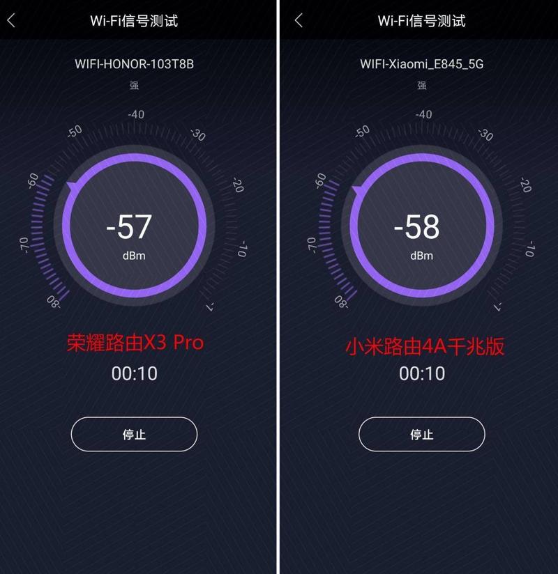 小米手机怎么显示实时网速图标