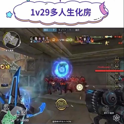 穿越火线快速回到桌面截图