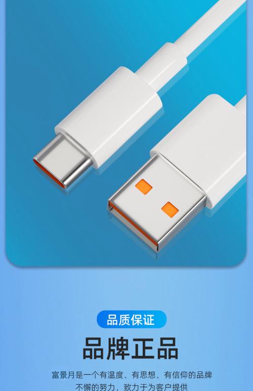 华为充电器接口叫什么图标