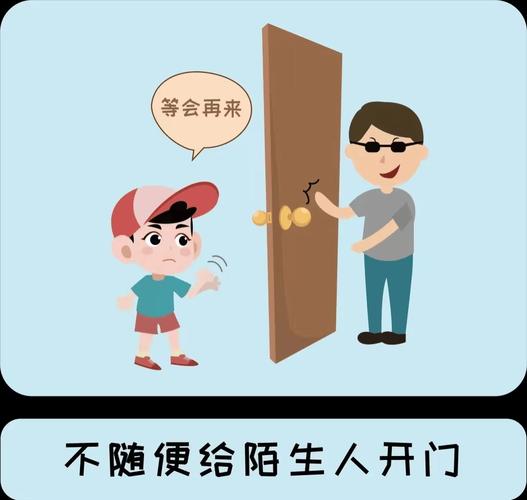 不小心把照片发给了陌生人怎么办