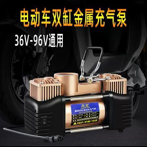 电动车充气泵图标