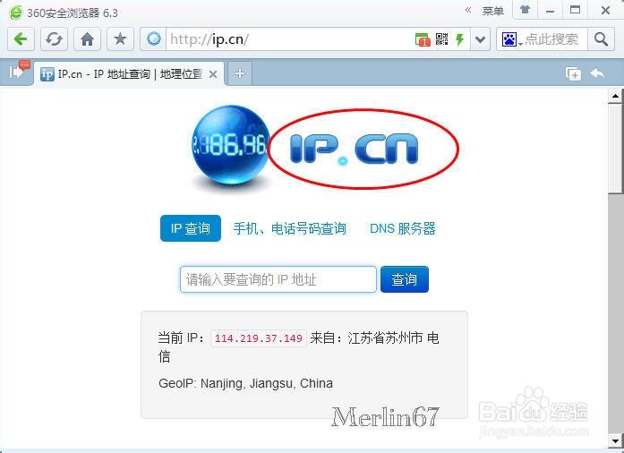 家用宽带ip是静态还是动态图标