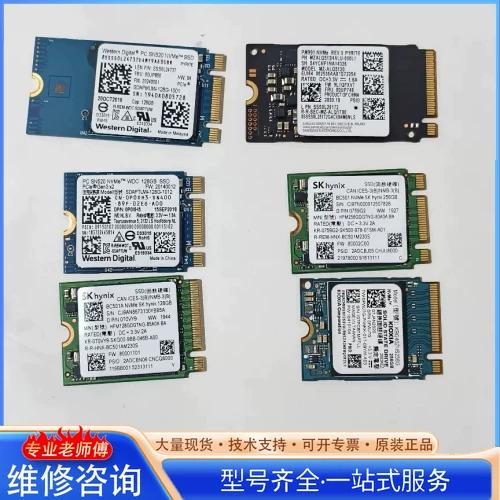 nvme m.2固态硬盘图标