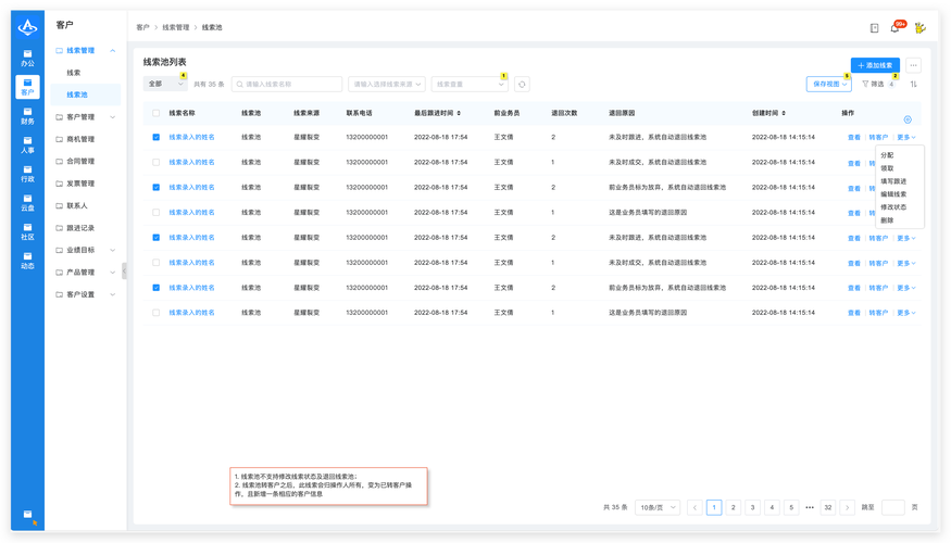 水电费绑定了银行卡怎么解绑图标
